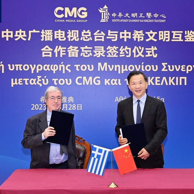 CMG signs cooperation agreements with CCGAC and IOA - CGTN