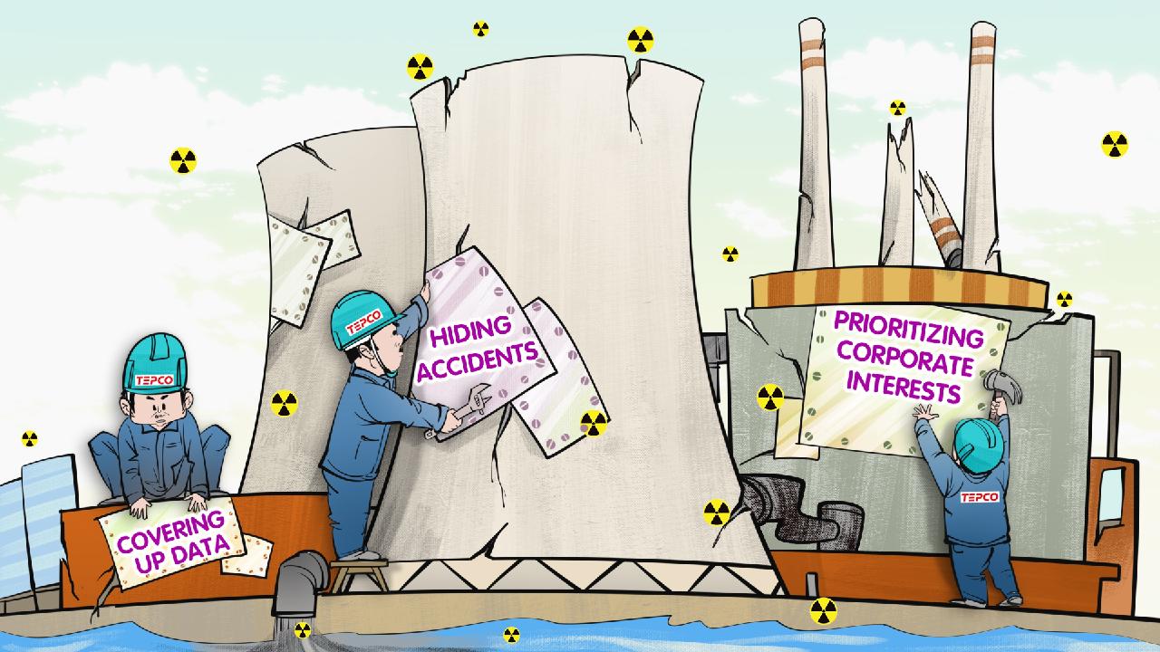 A disreputable company - CGTN