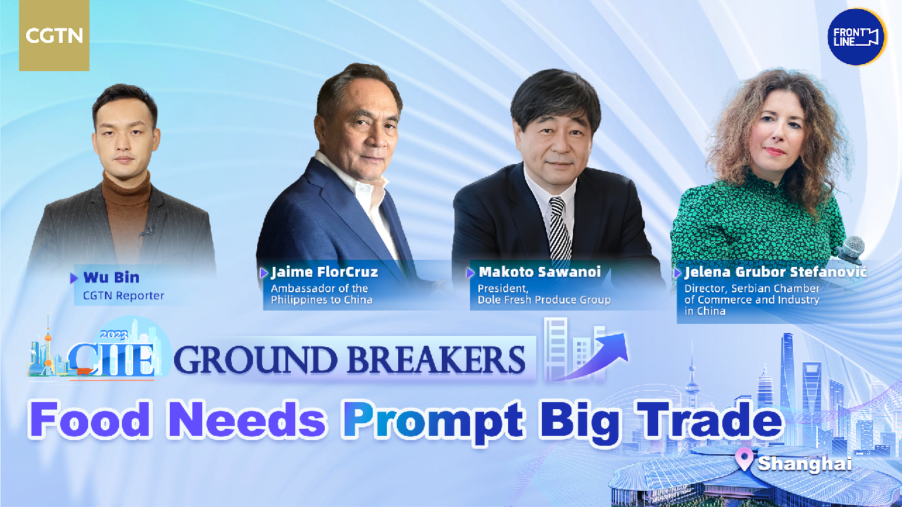 Live: CIIE Ground Breakers – Food needs prompt big trade - CGTN