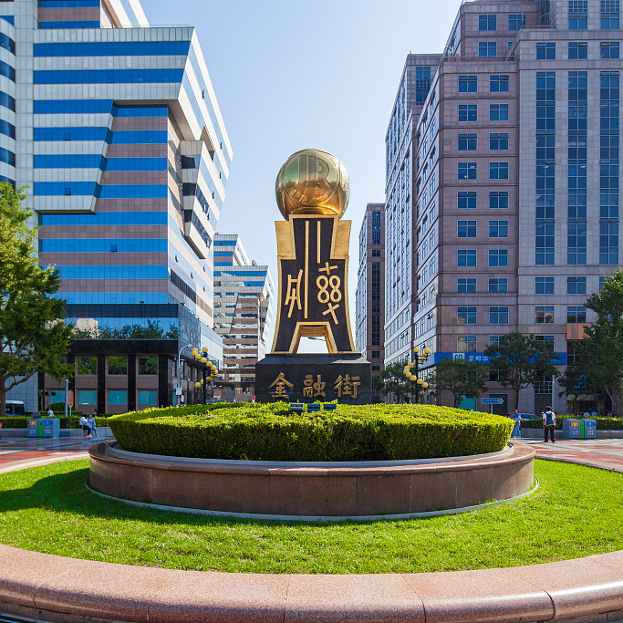 Live: The closing ceremony of the 2023 Financial Street Forum held - CGTN