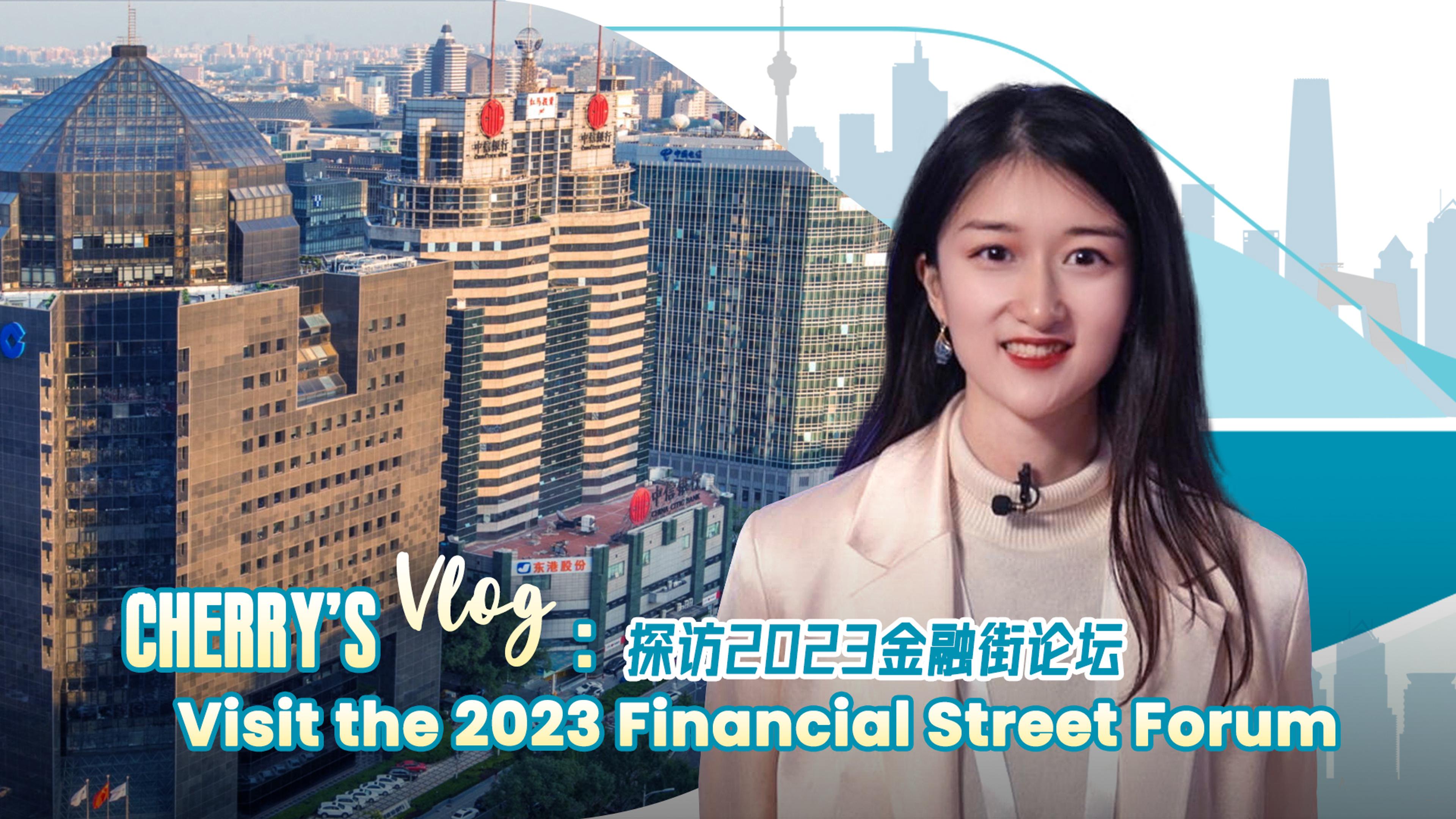 Financial Street Forum 2023