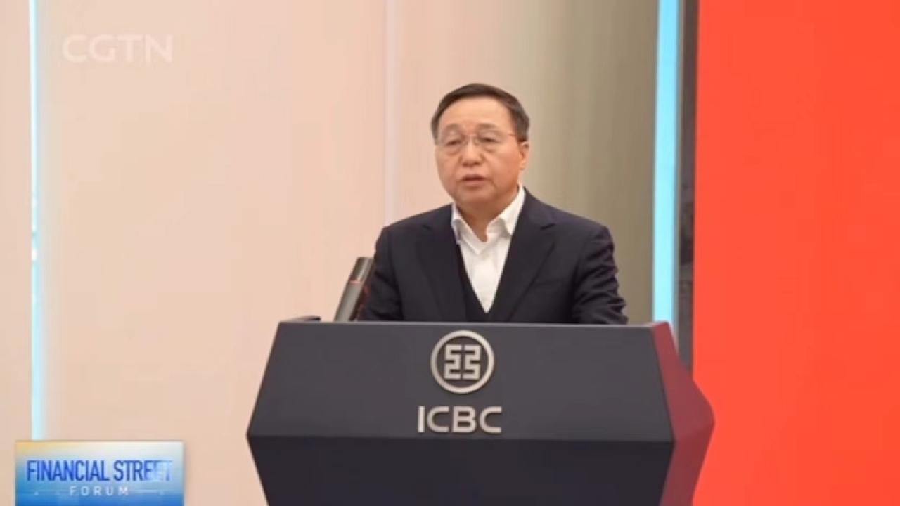 ICBC unveils Digital Inclusive Center - CGTN