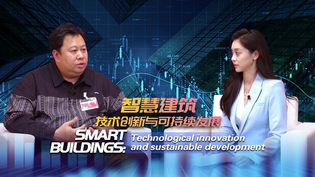 Smart Buildings: Technological innovation and sustainable development - CGTN