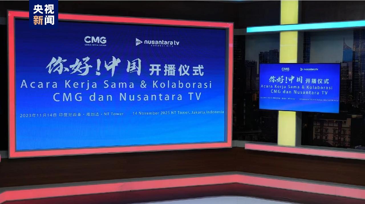 TV program jointly produced by China and Indonesia starts broadcast - CGTN