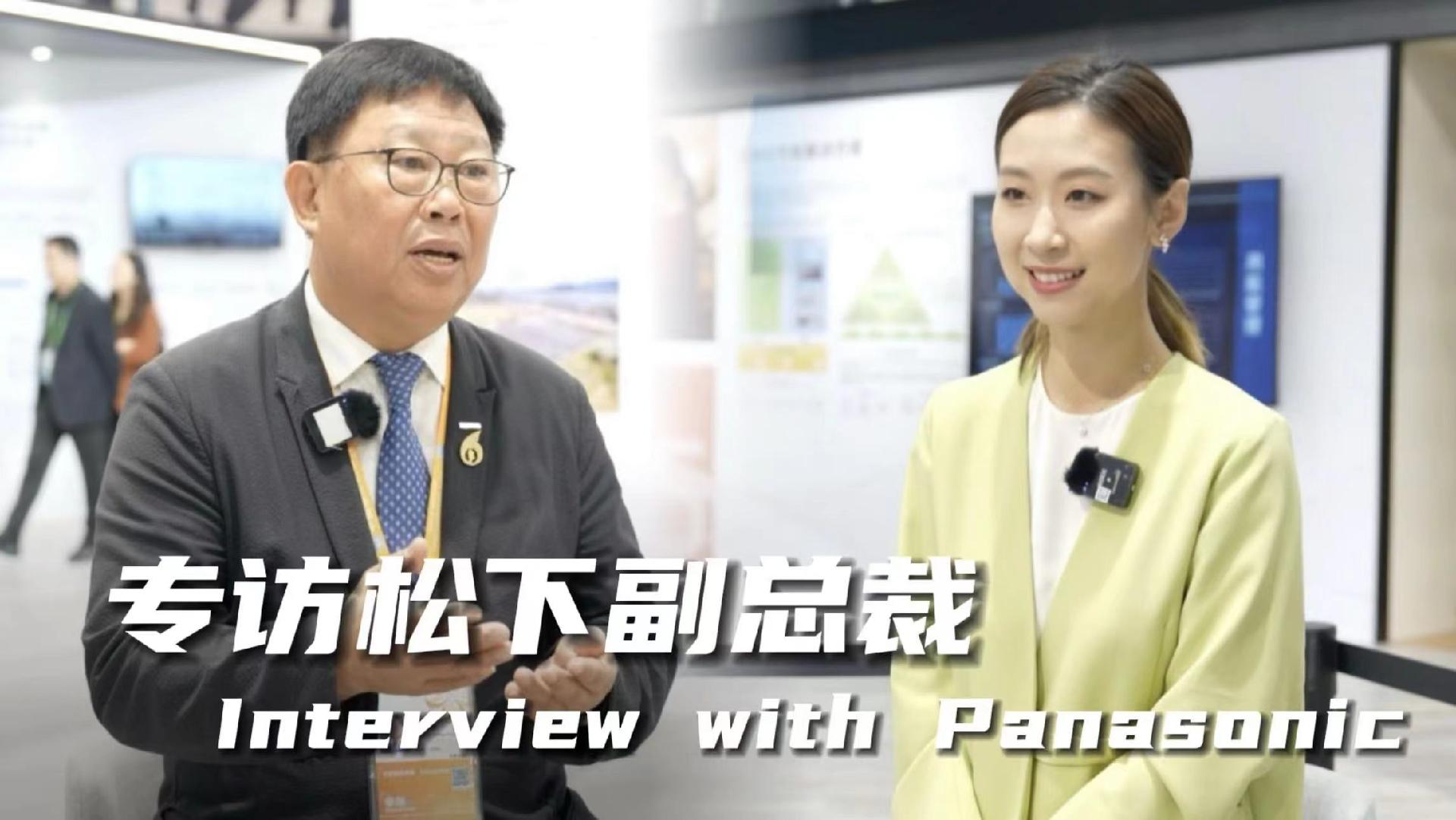 Panasonic: China's commitment to high-quality opening-up is evident - CGTN