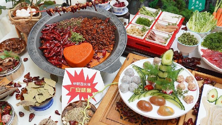 World Sichuan Cuisine Conference held in Guang'an - CGTN