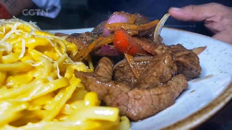 Peru's flagship dish owes its origins to Chinese immigrants - CGTN