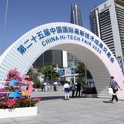 Global innovators confident in Chinese market at Hi-Tech Fair 2023 - CGTN
