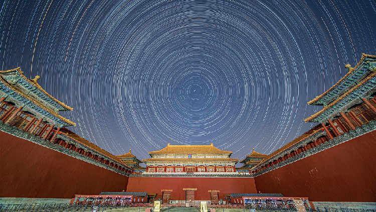 Stargazing at the Palace Museum in Beijing - CGTN