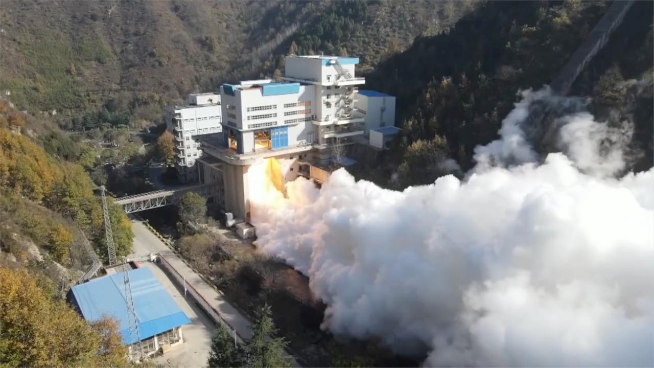China's large-thrust rocket engine test shortened to two days - CGTN