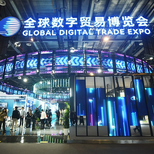 Live: Explore the highlights from 2nd Global Digital Trade Expo - CGTN