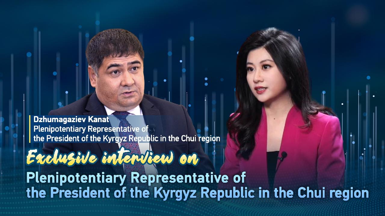 Exclusive interview: BRI brings mutual benefits - CGTN