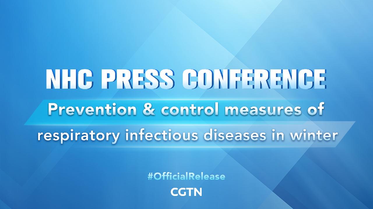 Live: Briefing on measures against respiratory infectious diseases - CGTN