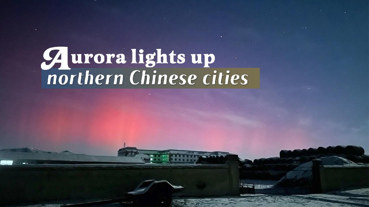 Aurora lights up northern Chinese cities - CGTN