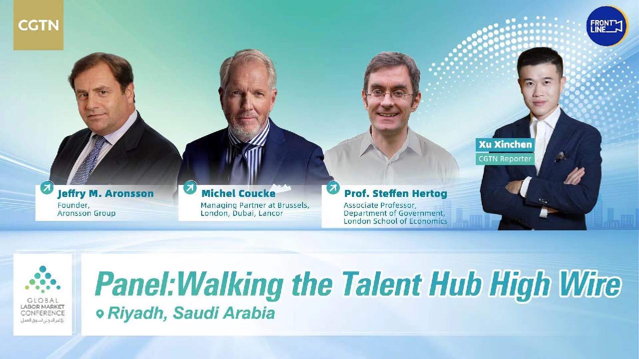 Live: Panel – Walking the talent hub high wire in Saudi Arabia - CGTN