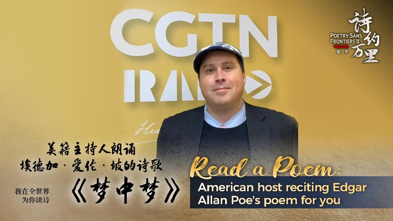 A recital of Edgar Allan Poe's poem, "A Dream Within a Dream" - CGTN