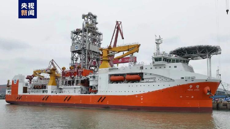 China's self-built ultradeep marine drillship officially named - CGTN