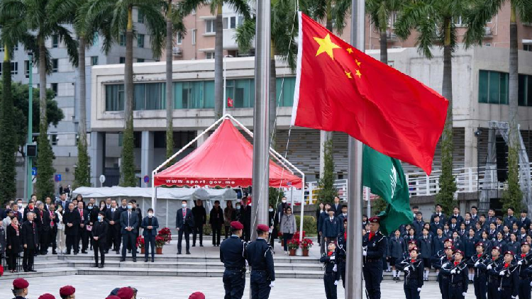 Macao marks 24th anniversary of return to motherland - CGTN