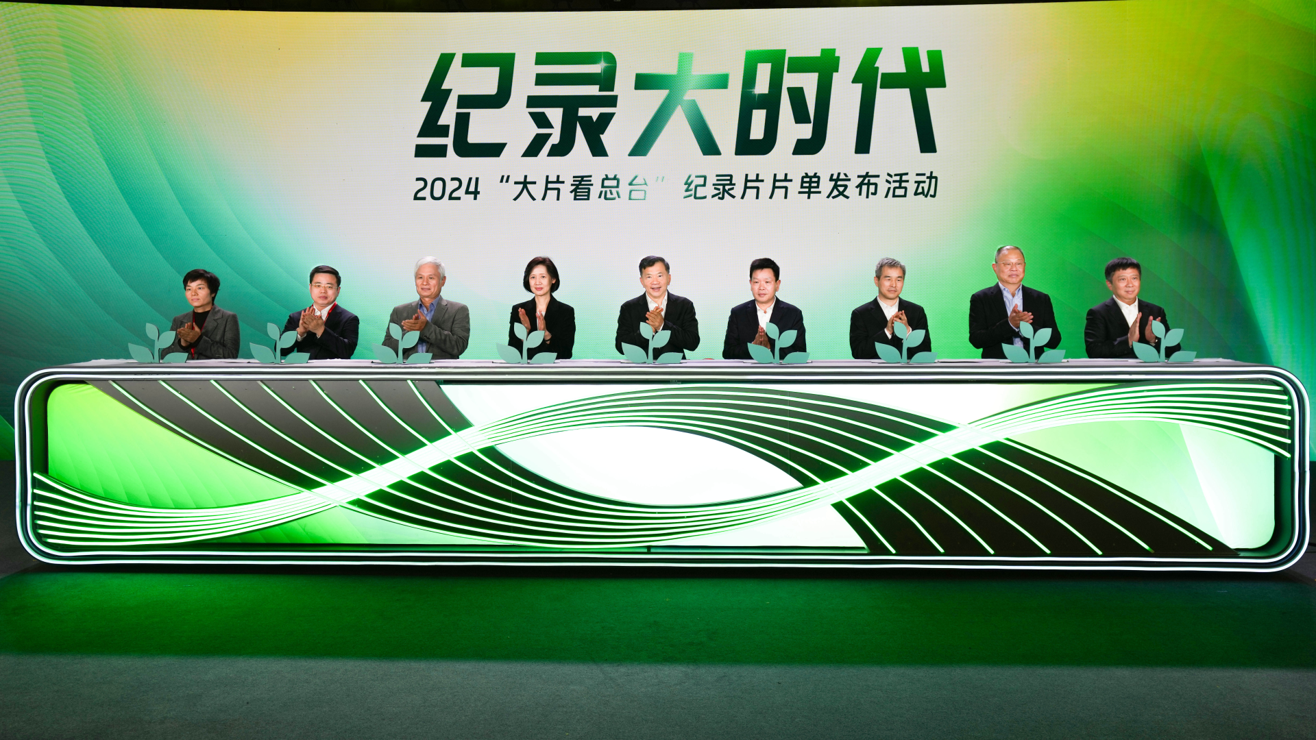 CMG releases list of documentaries for 2024 - CGTN