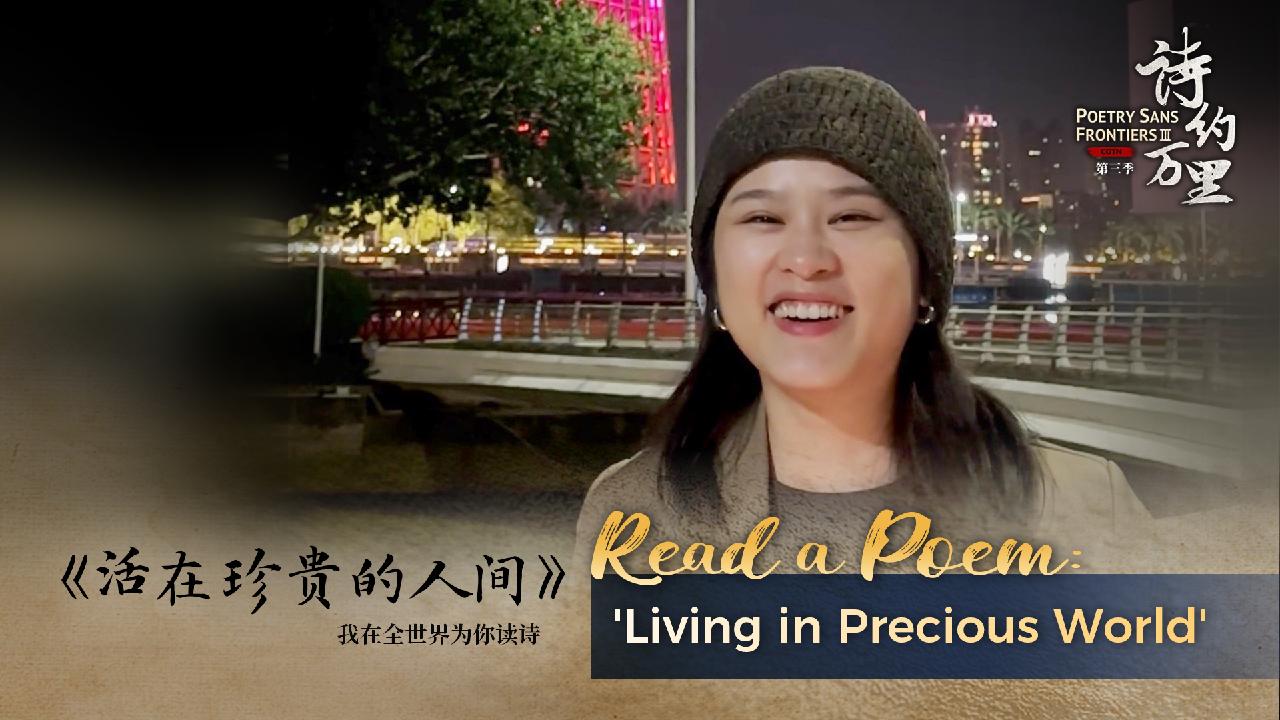 Read a Poem: 'Living in Precious World' - CGTN