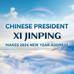 Live: Chinese President Xi Jinping makes 2024 New Year Address - CGTN
