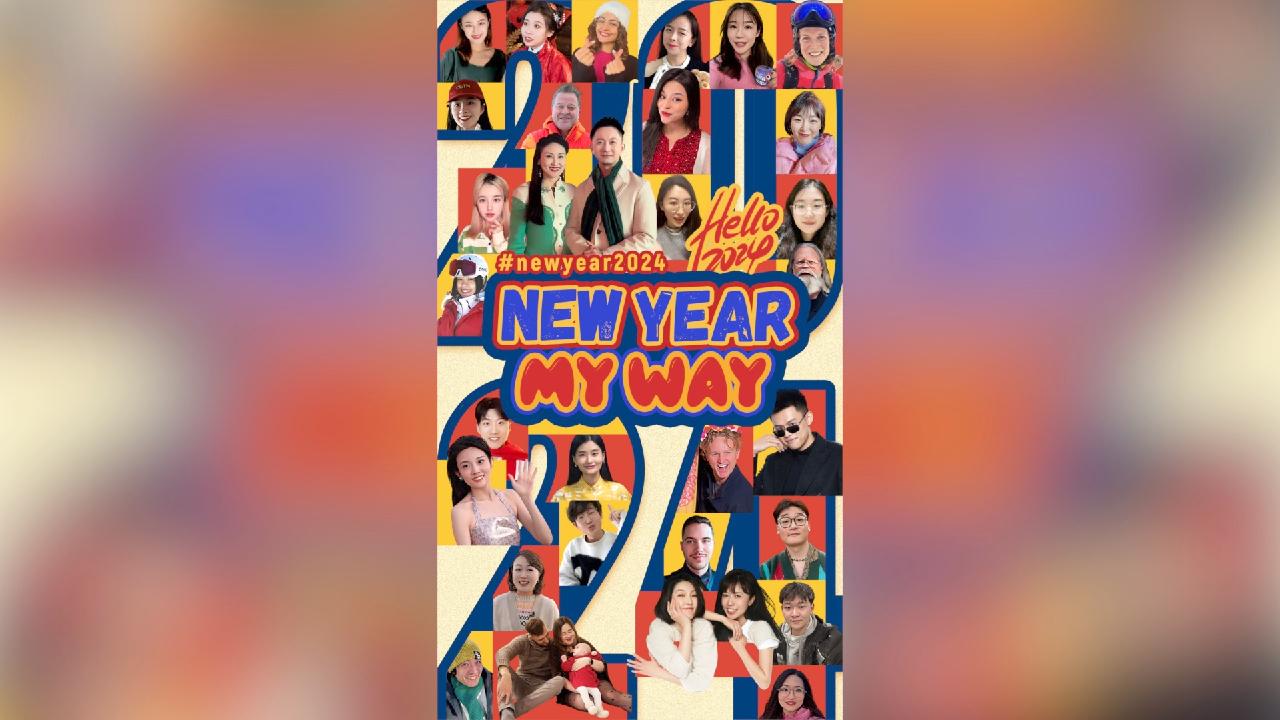 'New Year My Way' challenge: Hundreds of ways to celebrate the NYE - CGTN