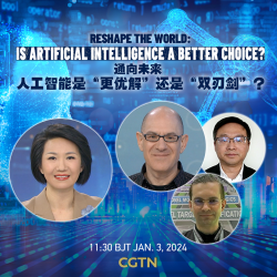 Watch: Reshape the world – Is artificial intelligence a better choice ...