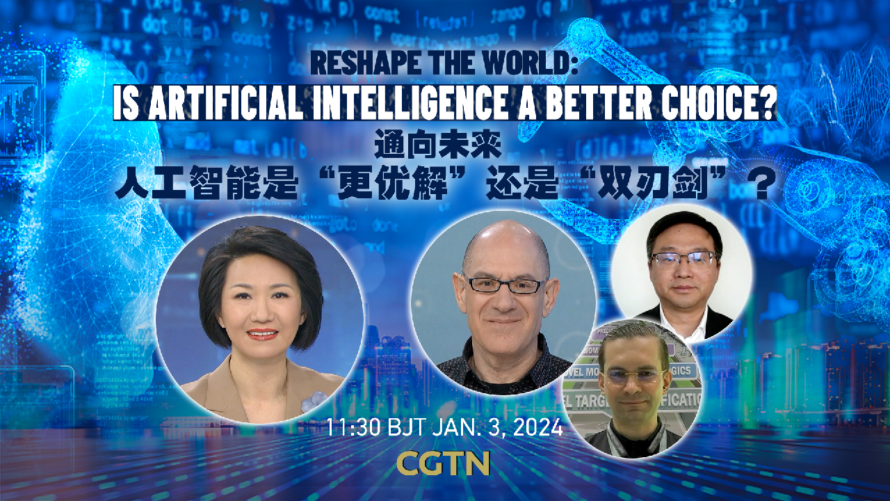 Watch: Reshape the world – Is artificial intelligence a better choice ...
