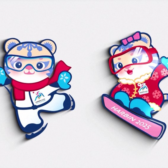 Harbin Asian Winter Games unveil slogan, emblem and mascots - CGTN