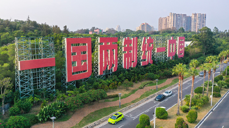 Why 'One Country, Two Systems' is successful in Hong Kong and Macao? - CGTN