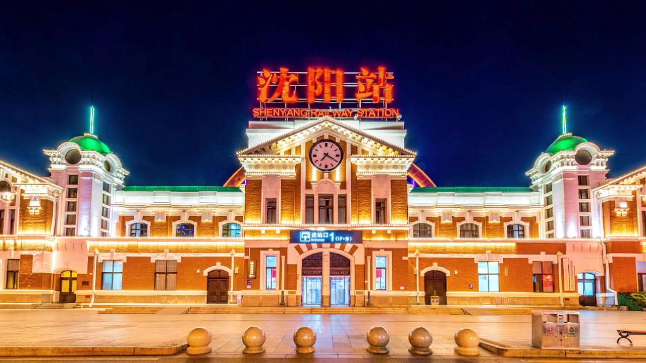 Embracing the chill in China's Shenyang City - CGTN