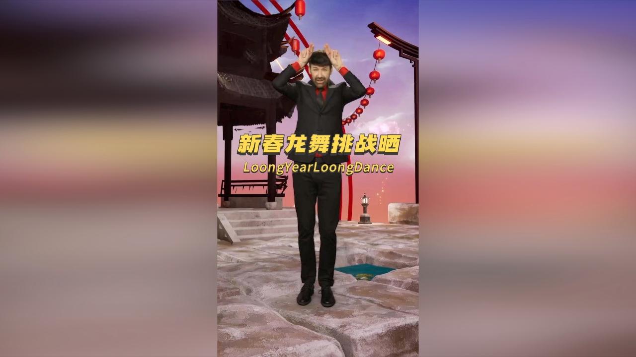 New Zealand journalist joins the Loong Year Loong Dance challenge - CGTN