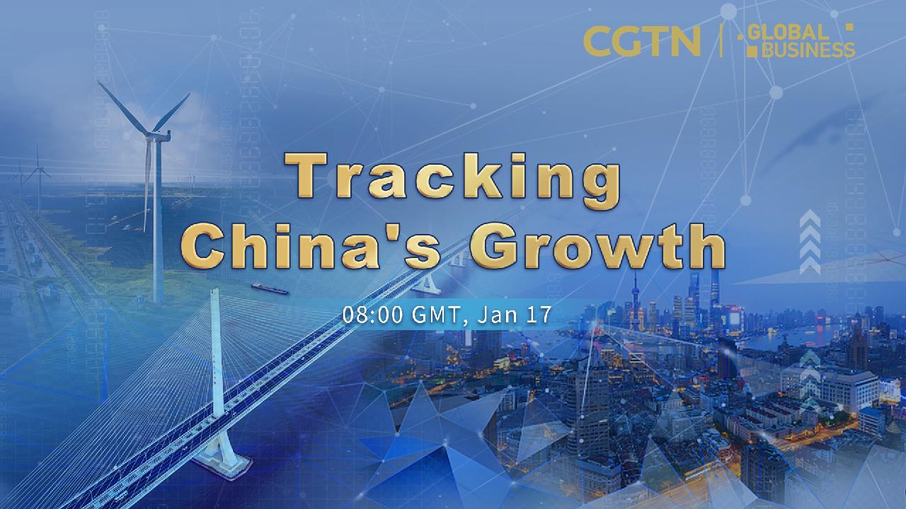 Live: Tracking China's growth in 2023 - CGTN
