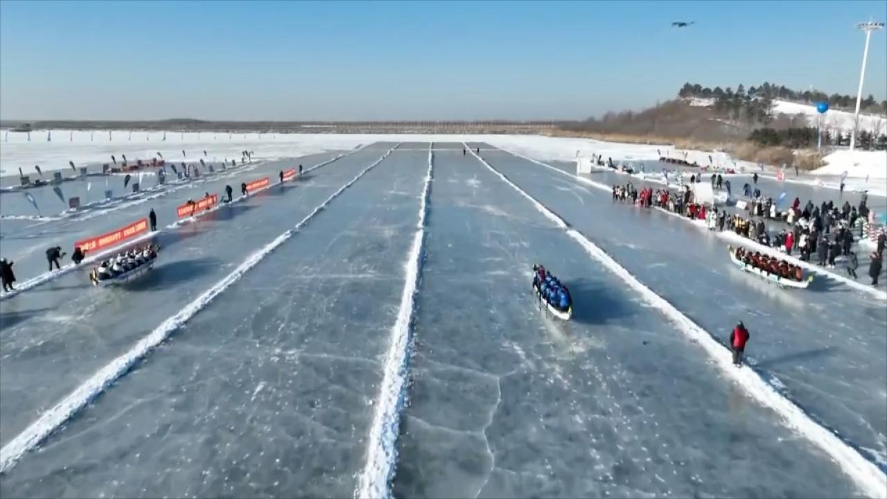 Embracing the Chill: Ice dragon boat race kicks off in China - CGTN