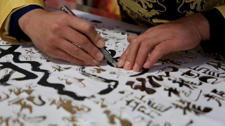 Paper-cutting inheritor crafts loong designs in Jiangsu - CGTN