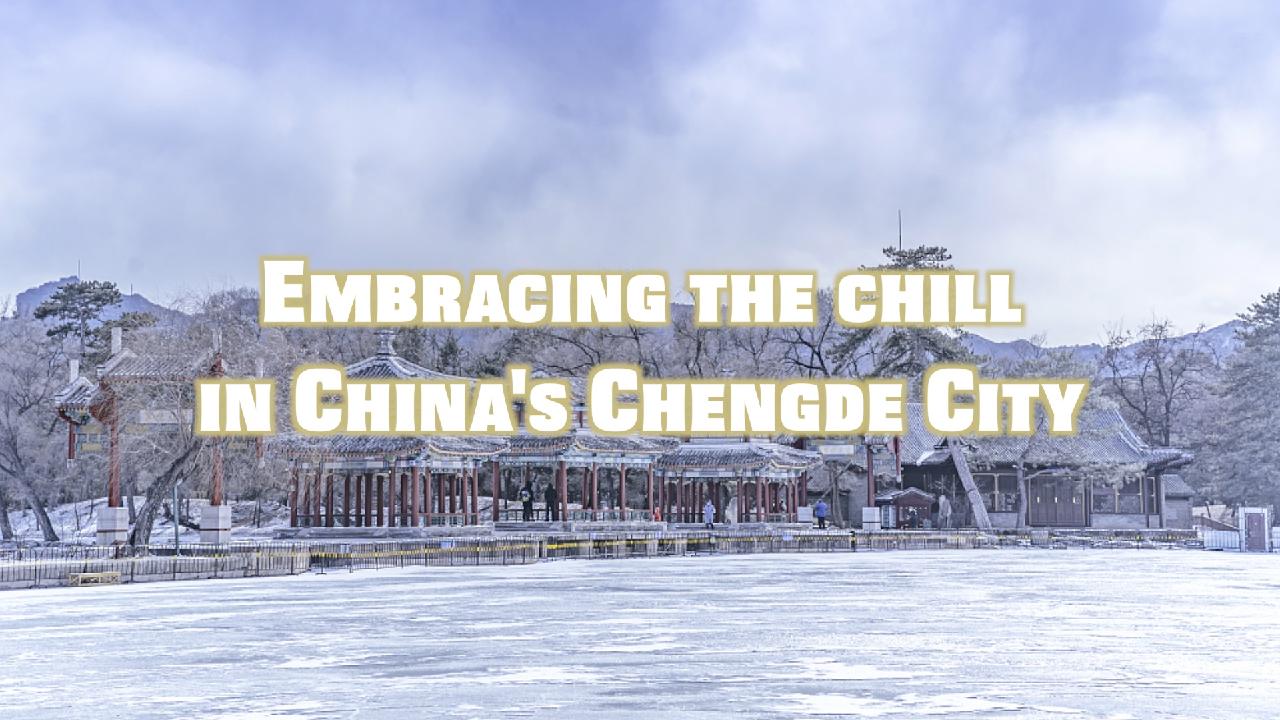 Embracing the chill in China's Chengde City - CGTN