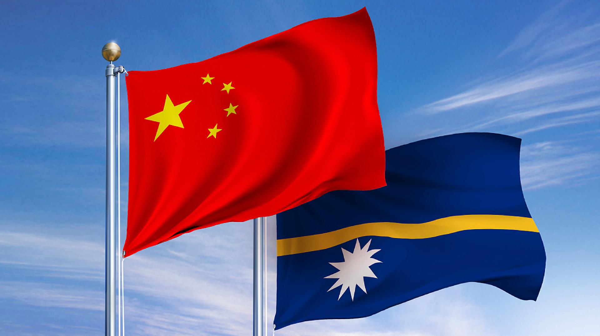Live: Reopening ceremony of Chinese embassy in Nauru underway - CGTN