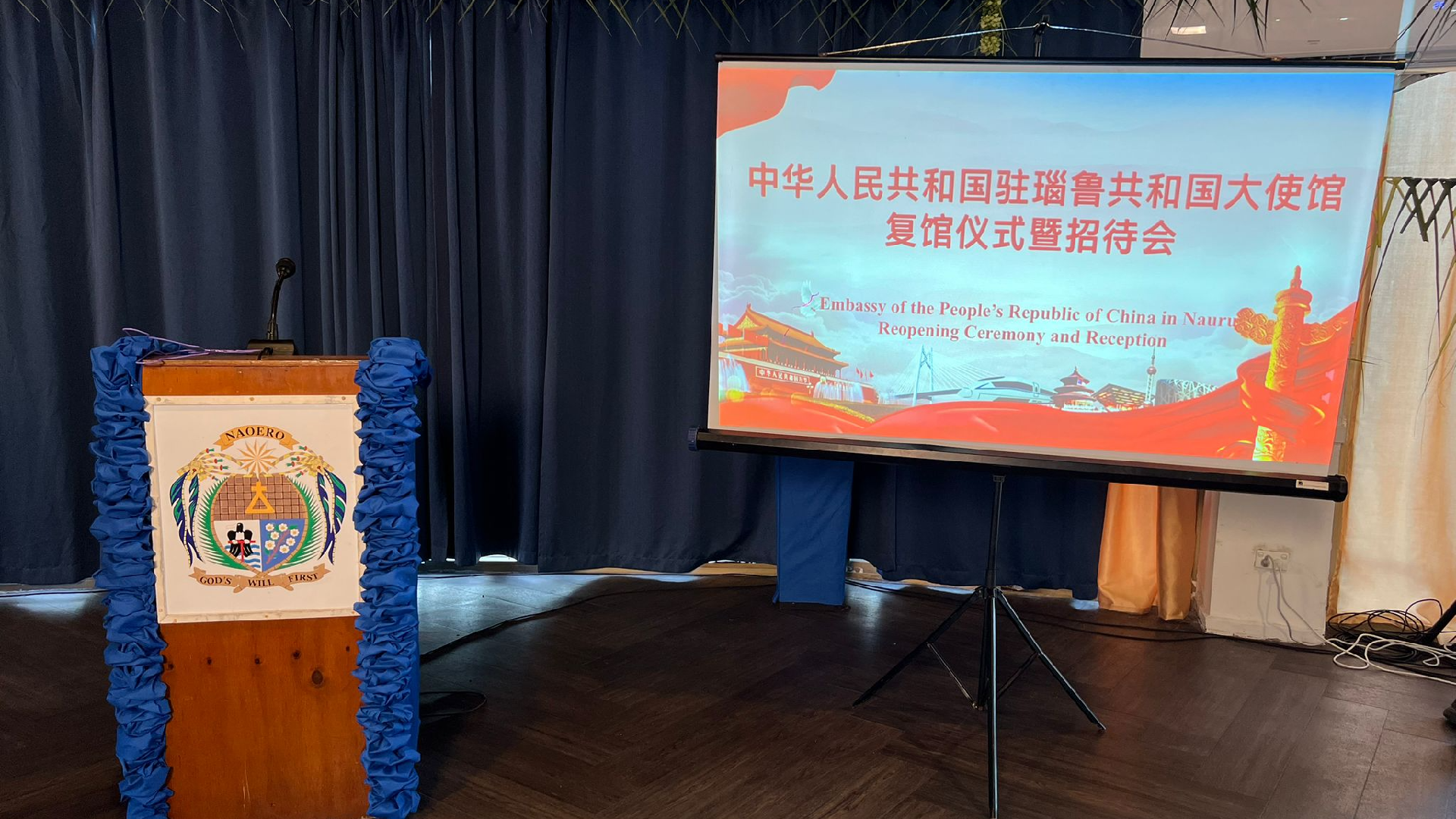 Reopening ceremony of Chinese embassy in Nauru underway - CGTN