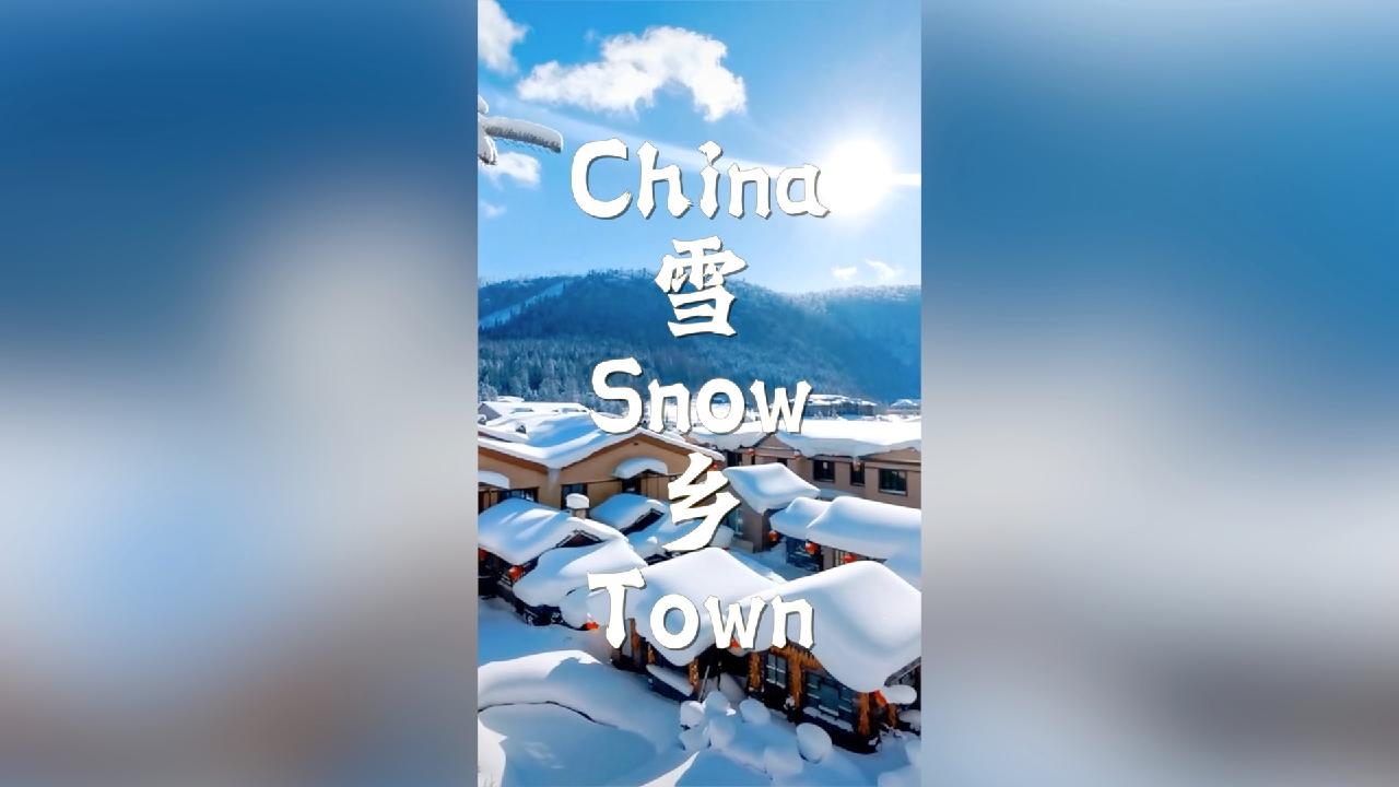 Embracing the Chill: Explore the magic of China Snow Town - CGTN