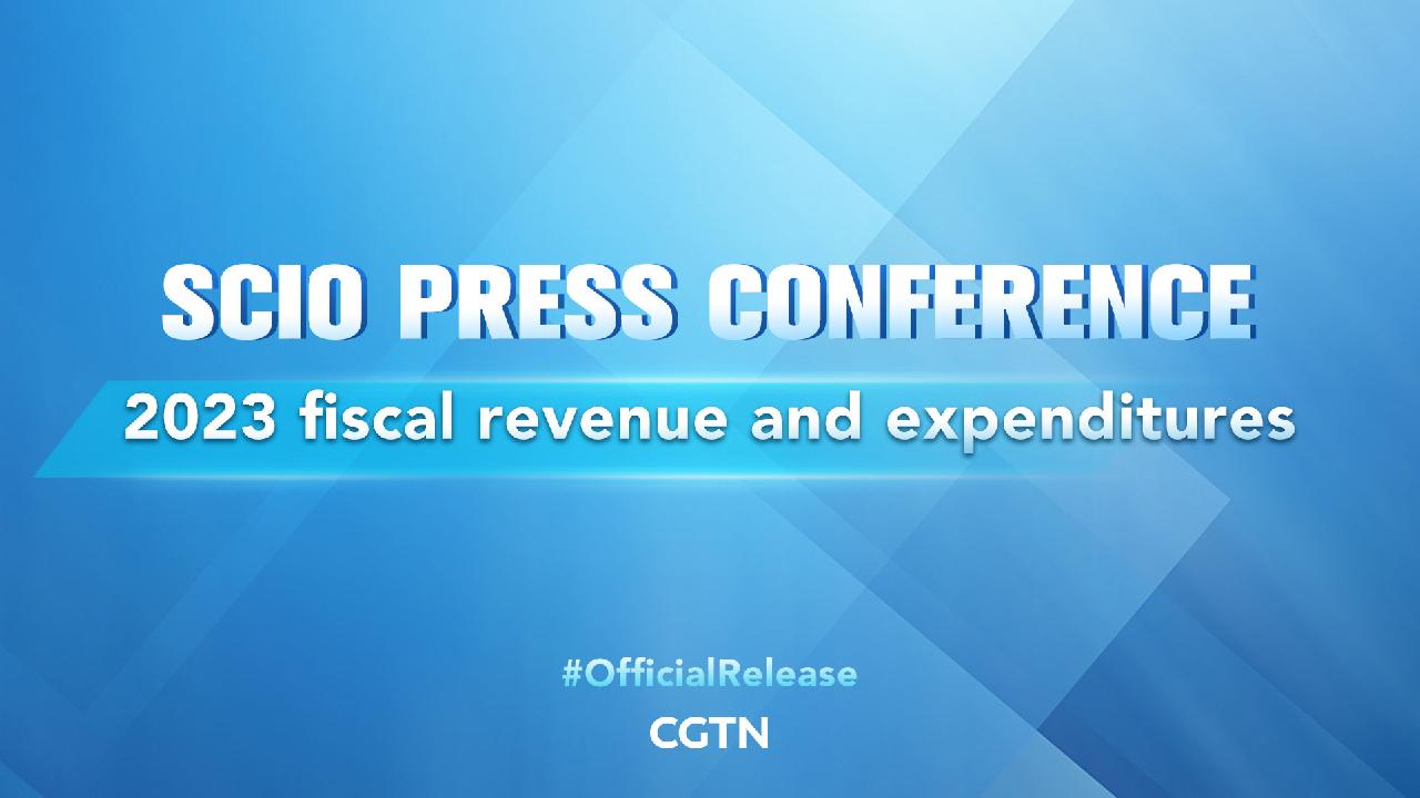 Live: SCIO briefing on 2023 fiscal revenue and expenditures - CGTN