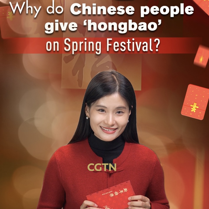 Why do Chinese people give 'hongbao' on Spring Festival? - CGTN