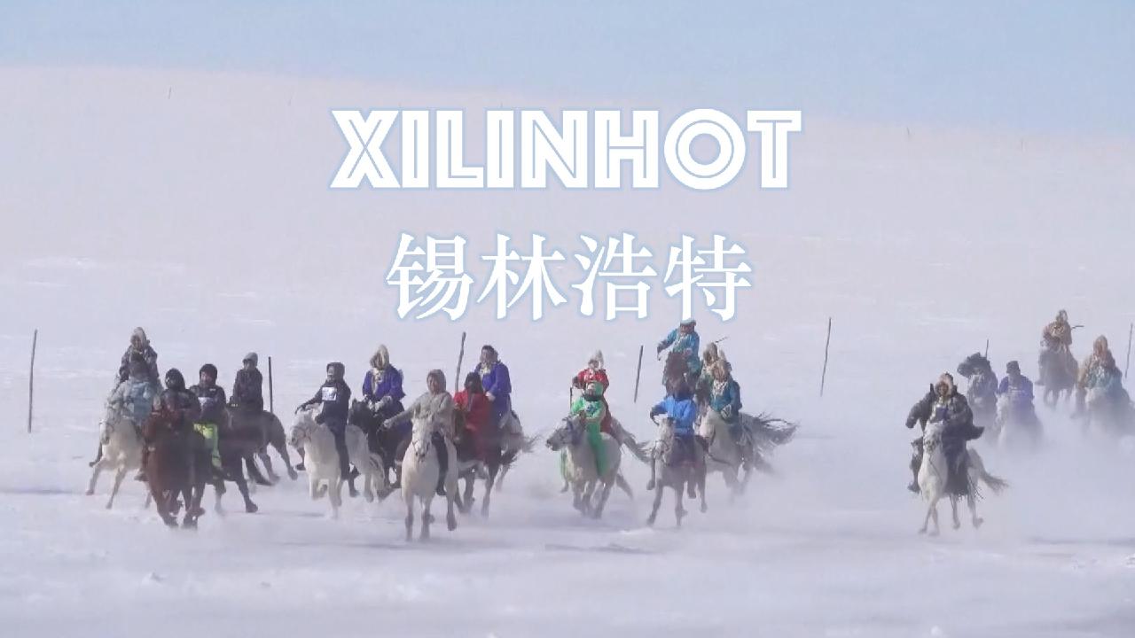 Embracing the chill in China's Xilinhot - CGTN