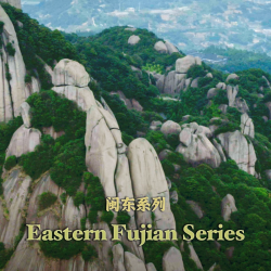 Eastern Fujian Series Ep. 5: Fairyland on the sea - CGTN