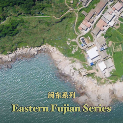 Eastern Fujian Series Ep. 7: 'Sea erosion museum' created by waves - CGTN