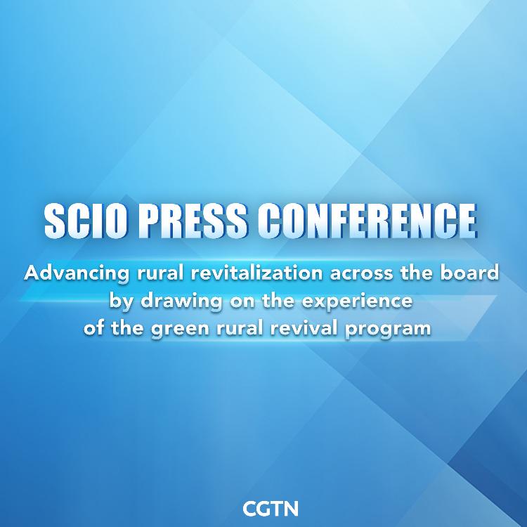Live: Briefing on advancing rural revitalization across the board - CGTN