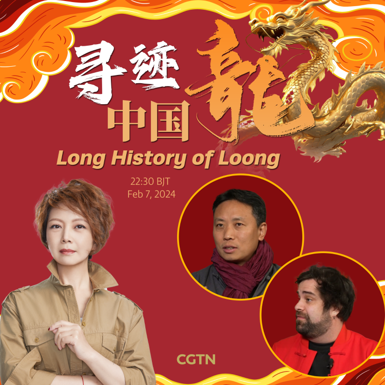 Watch: Long history of 'loong' - CGTN