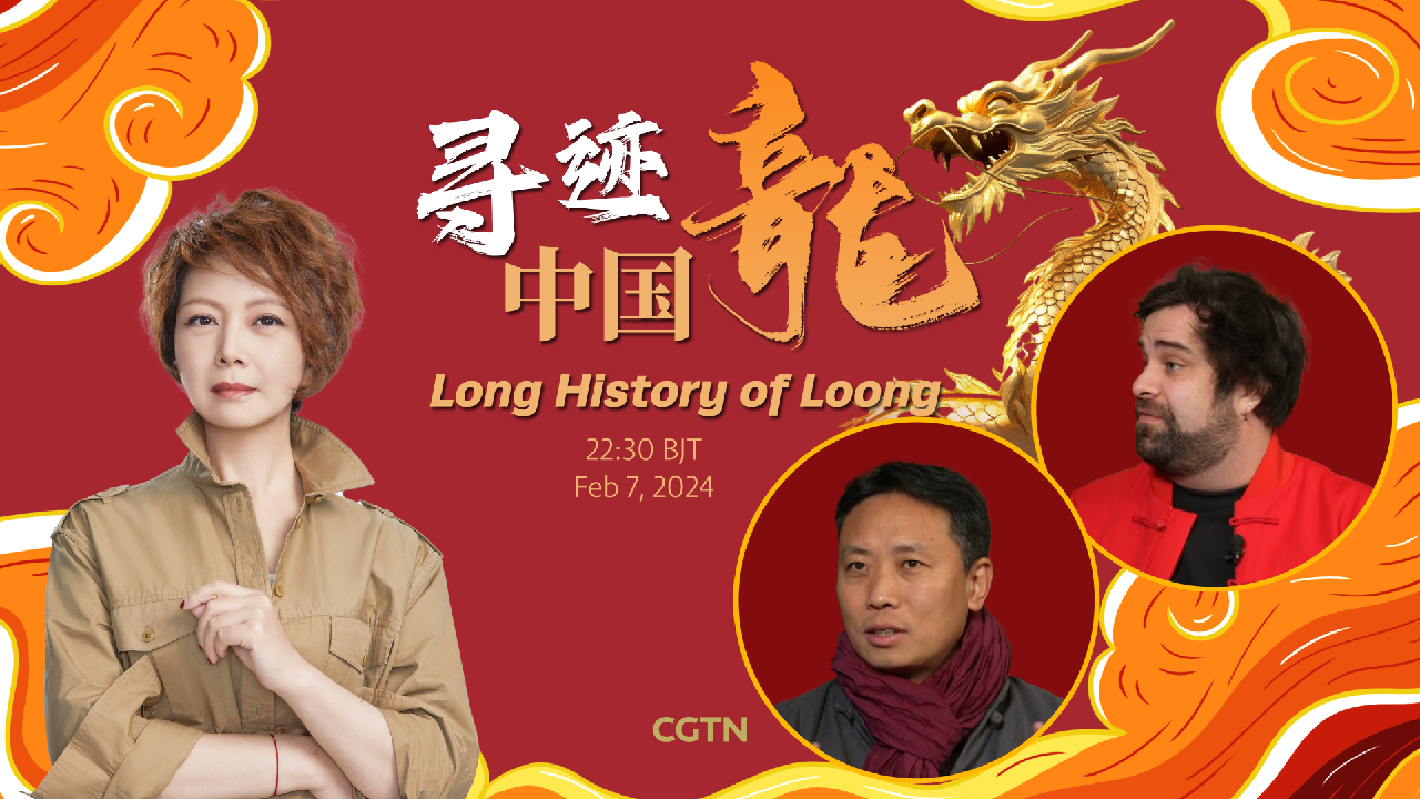 Watch: Long history of 'loong' - CGTN