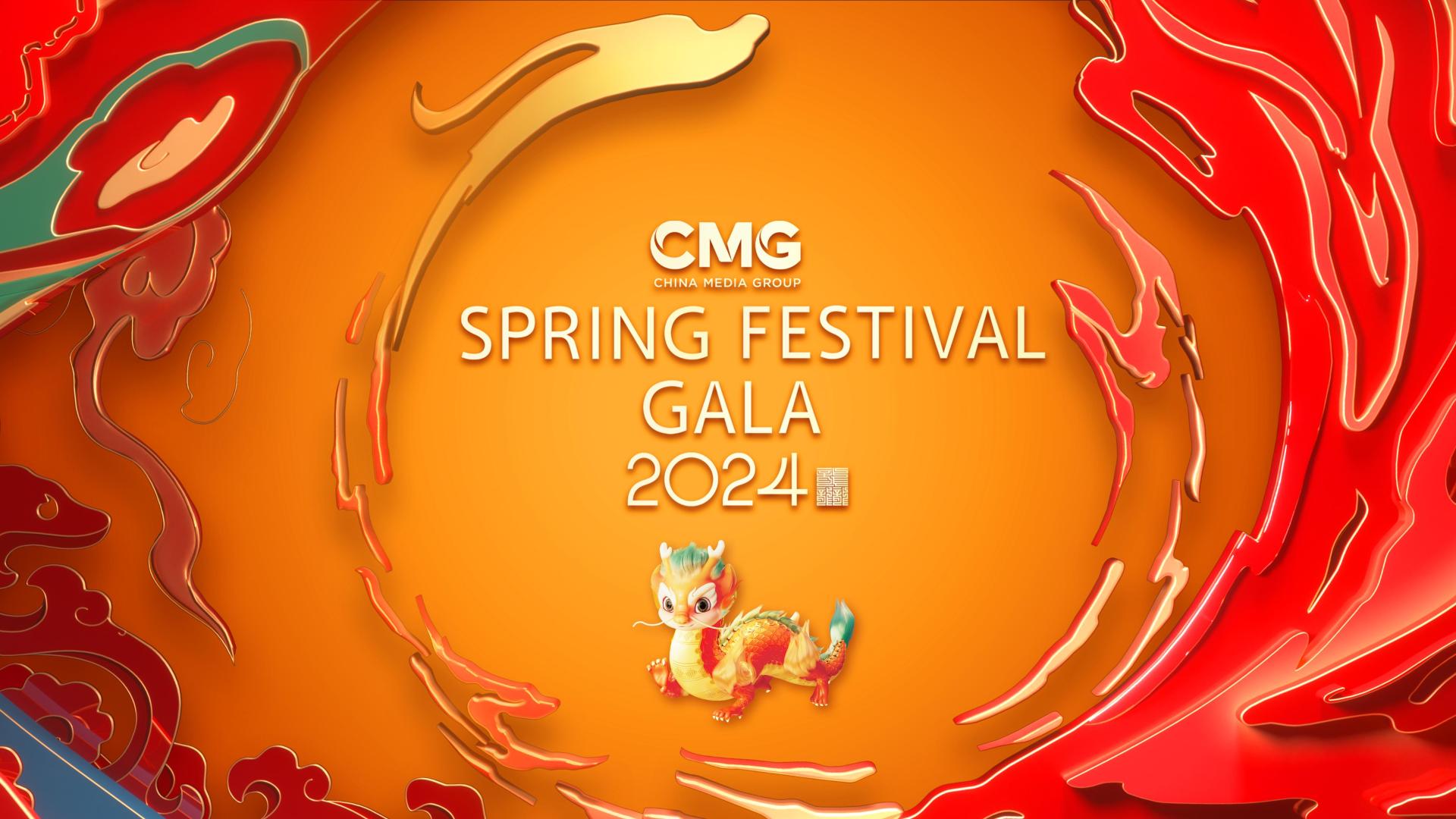 Over 2,100 media to air China Media Group's Spring Festival Gala - CGTN
