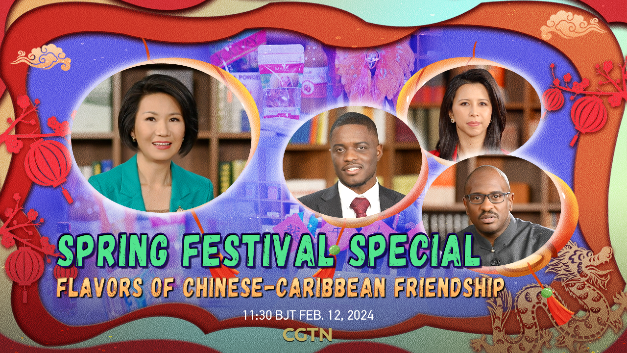 Watch: Flavors of Chinese-Caribbean Friendship - CGTN