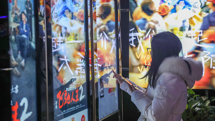 Spring Festival return rush underway, film industry breaks records - CGTN